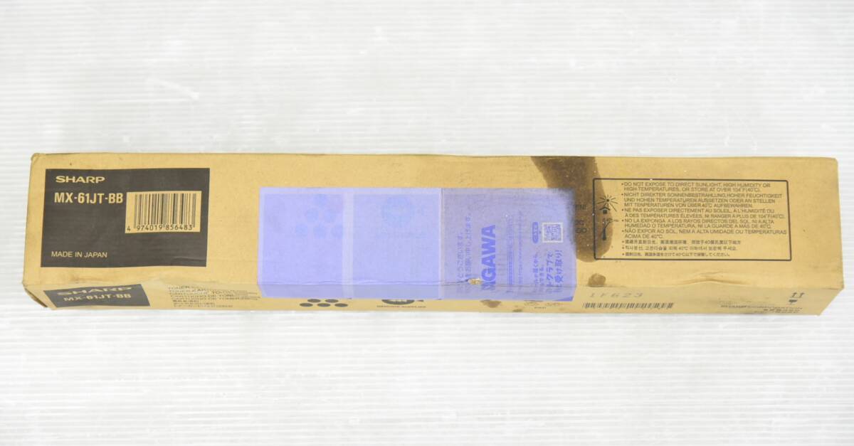 Yahoo!オークション - SHARP シャープ 純正トナーカートリッジ MX-61J...