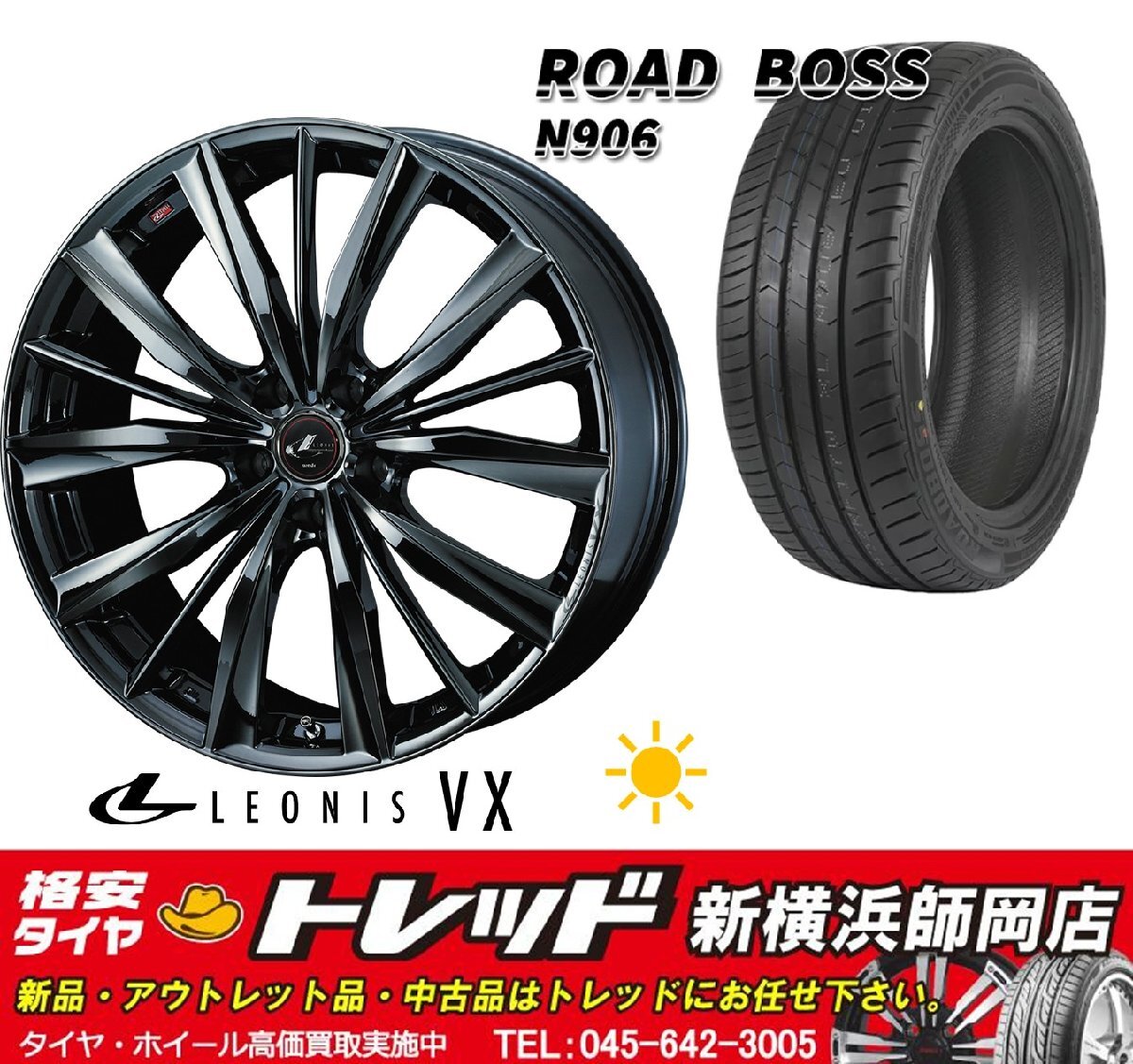 Yahoo!オークション - 師岡 新品 サマータイヤセット レオニスVX 20x8....