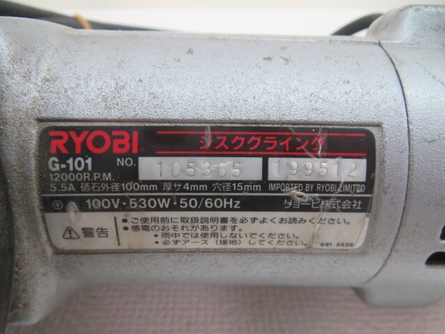Yahoo!オークション - RYOBI G-101 ジスクグラインダ リョービ DIY 工...