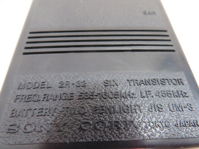 Yahoo!オークション - 昭和レトロ SONY 2R-32 AMラジオ ソニー 6石トラ...