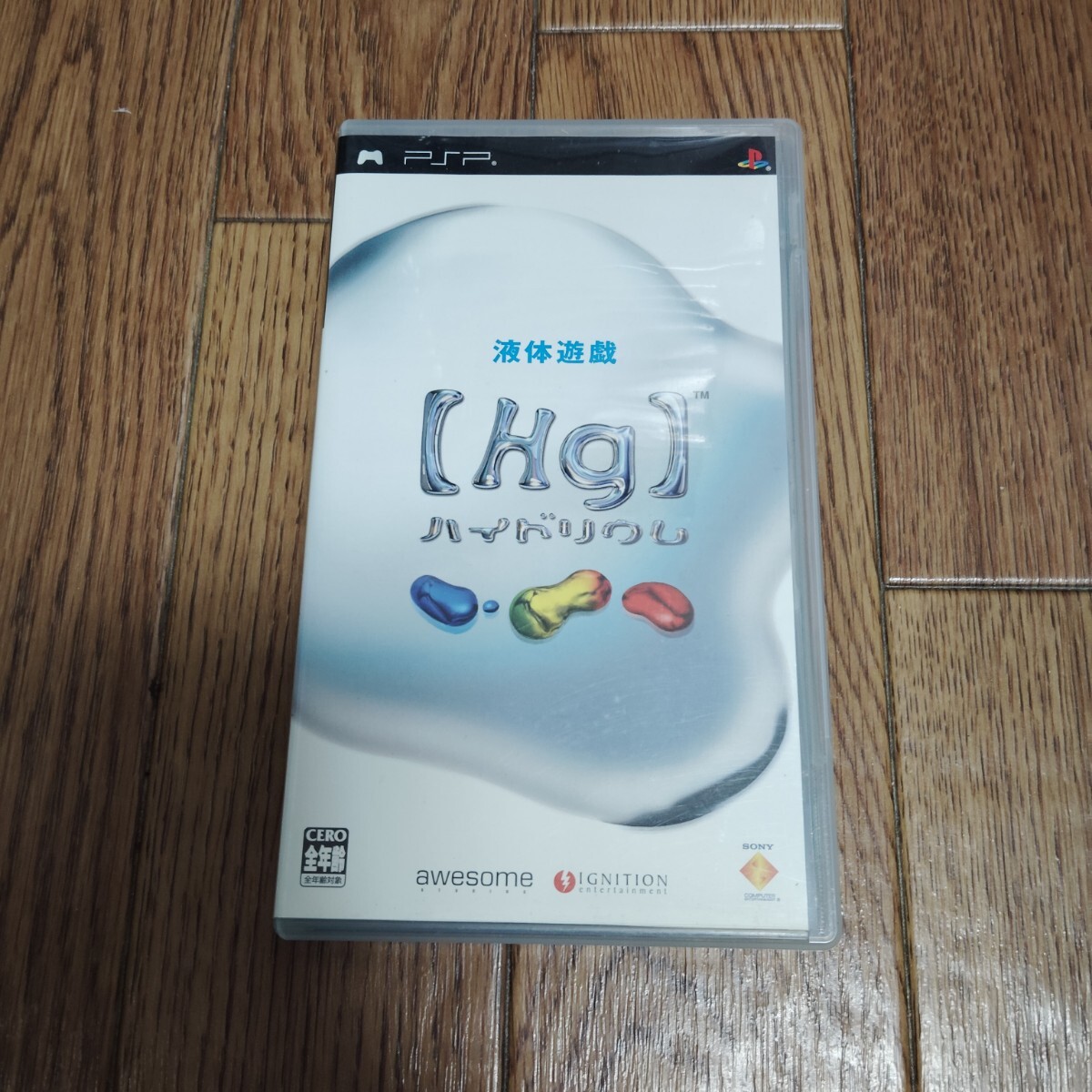 Yahoo!オークション - PSP「【Hg】ハイドリウム」