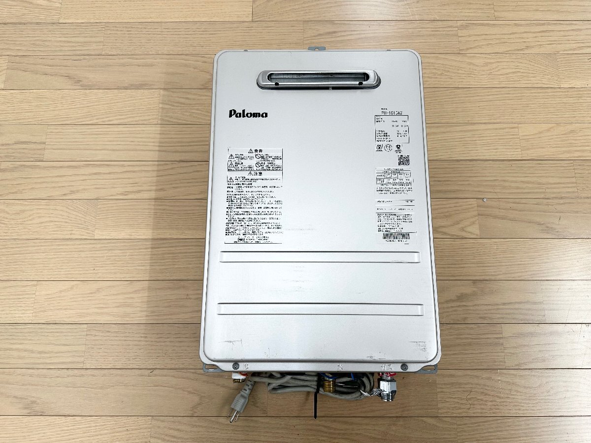 Yahoo!オークション - PALOMA ガス給湯器 PH-2015 AW 都市ガス用12A