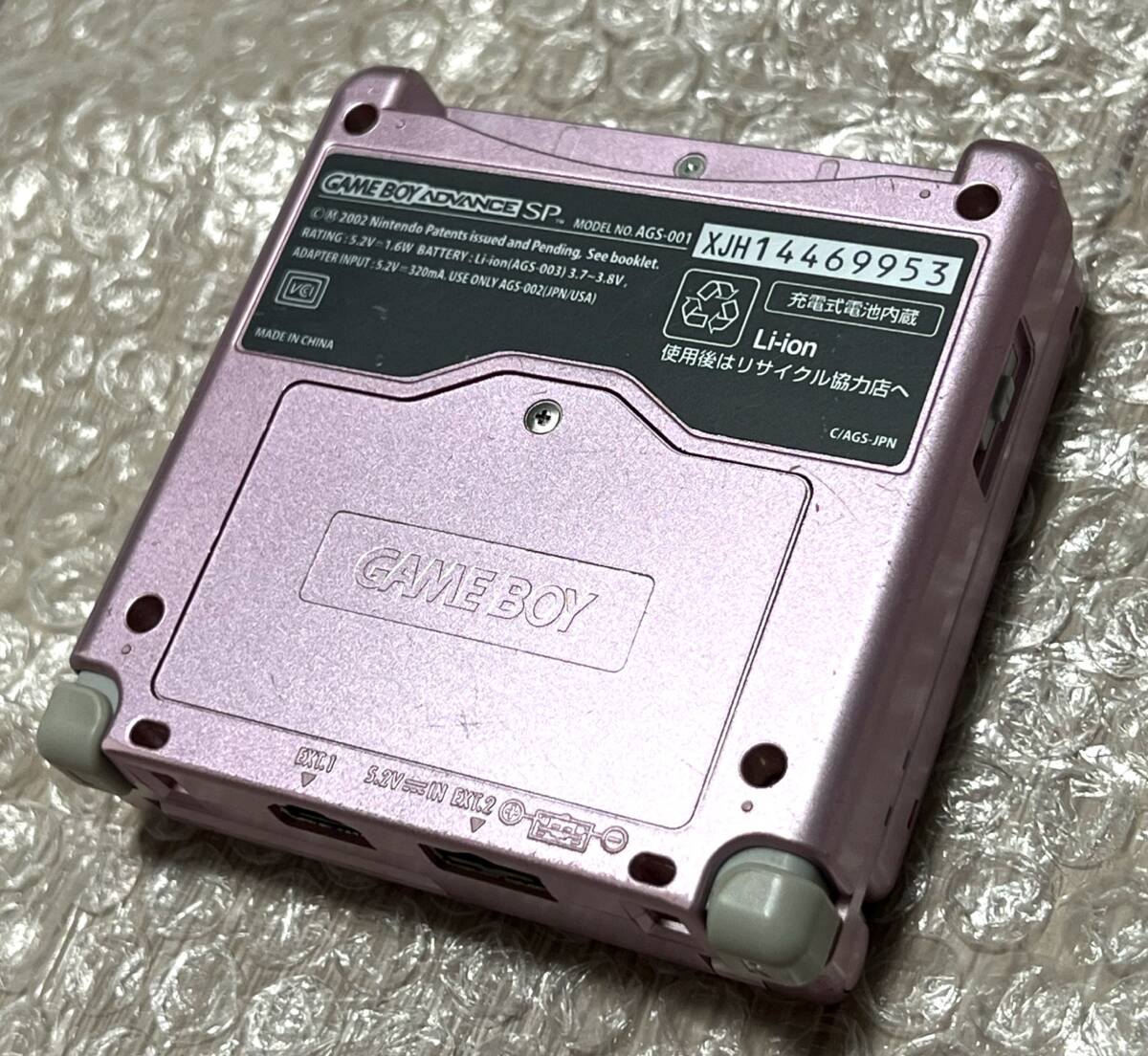 【樂淘letao】日本代購代標第一品牌－〈良品・動作確認済み〉GBA ゲームボーイアドバンスSP 本体 パールピンク AGS-001 充電器 GAMEBOY ADVANCE SP sp