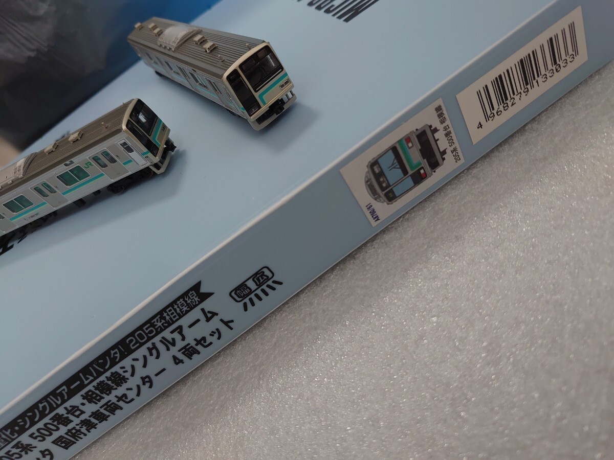 205系500番台 相模線 A-8761 マイクロエース 併走に 横浜線 E233系 6000番台 中央線 東海道線 E231系 近郊 横須賀線 E235系 E131系(通勤形電車)｜売買され ...