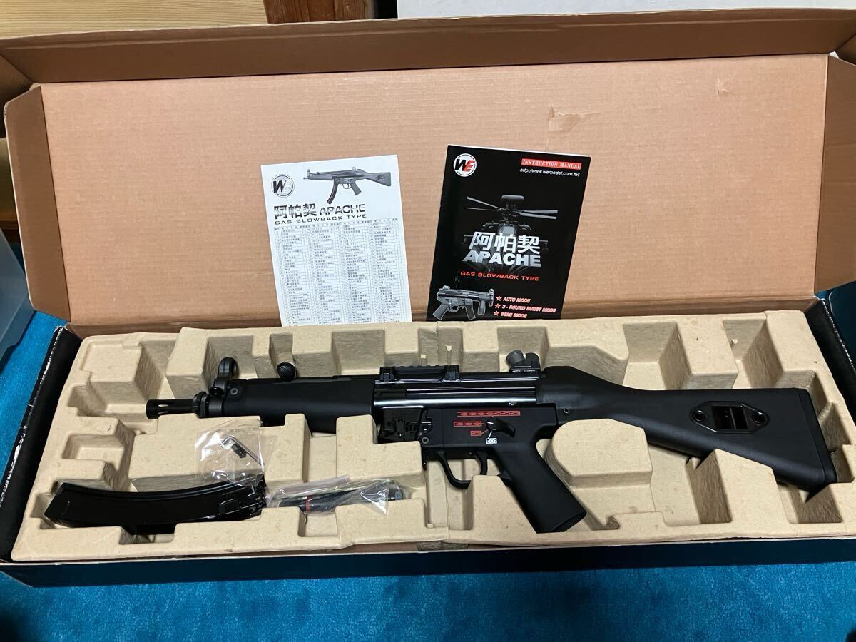 Yahoo!オークション - WE MP5A2 固定ストック ガスガン