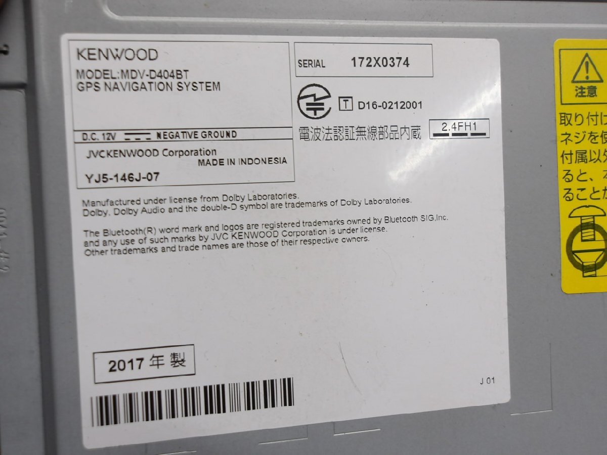 Yahoo!オークション - (R07/05/31-2) Φ ナビ / ケンウッド / MDV-D404...