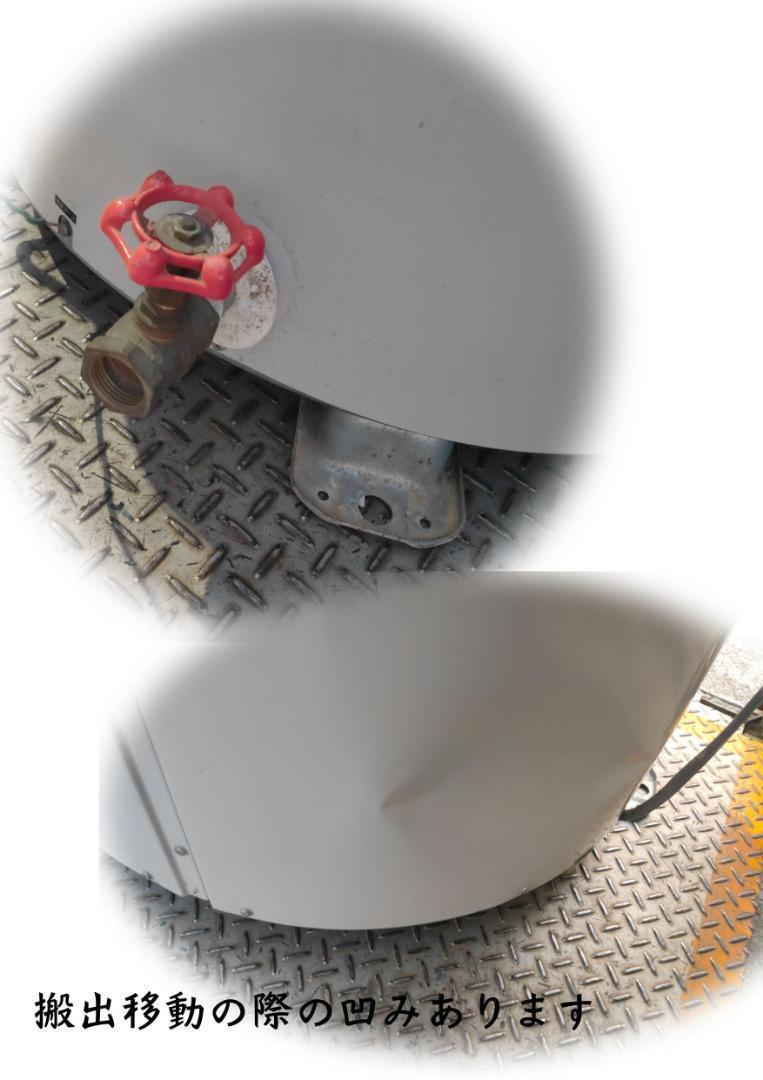 Yahoo!オークション - 三菱 電気温水器 SRT-3759 (発送不可)