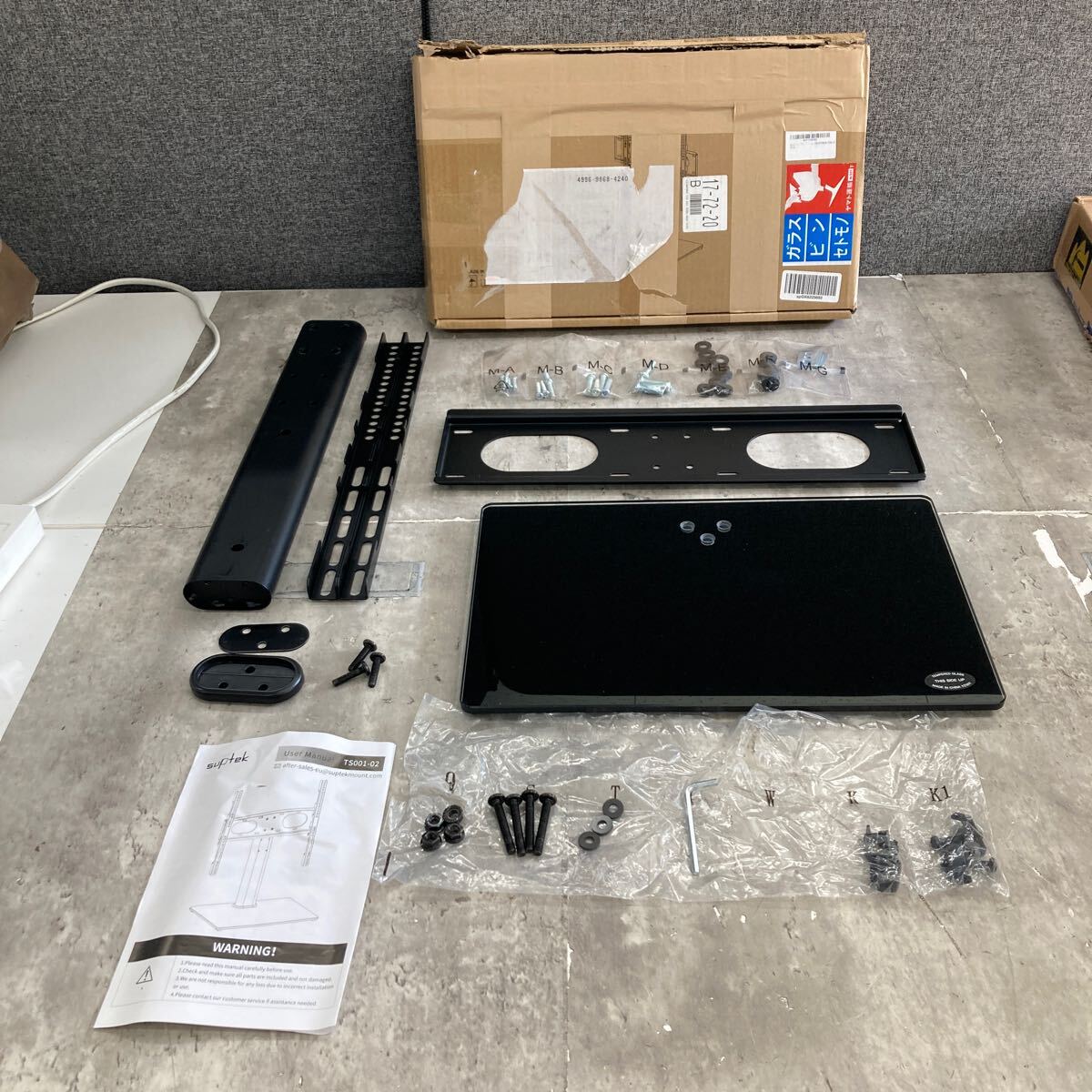 Yahoo!オークション - 0705c0105 suptek テレビスタンド テレビ台 壁寄...