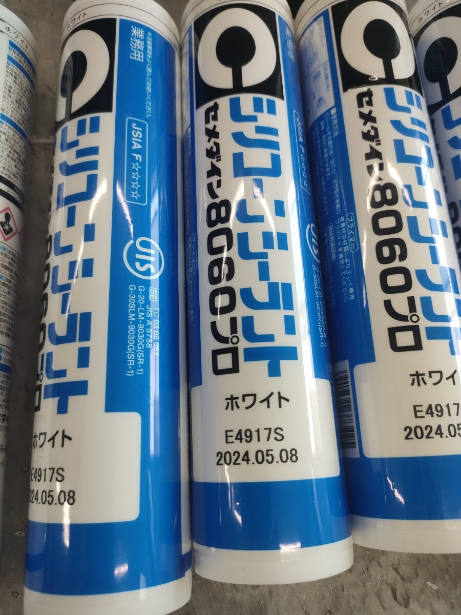 0705/1411 セメダイン シリコーンシーラント 8060プロ ホワイト 11本/コーキングガン トラスコ4本 同梱不可(コーキング剤、コーキング材)｜売買されたオークション情報 ...