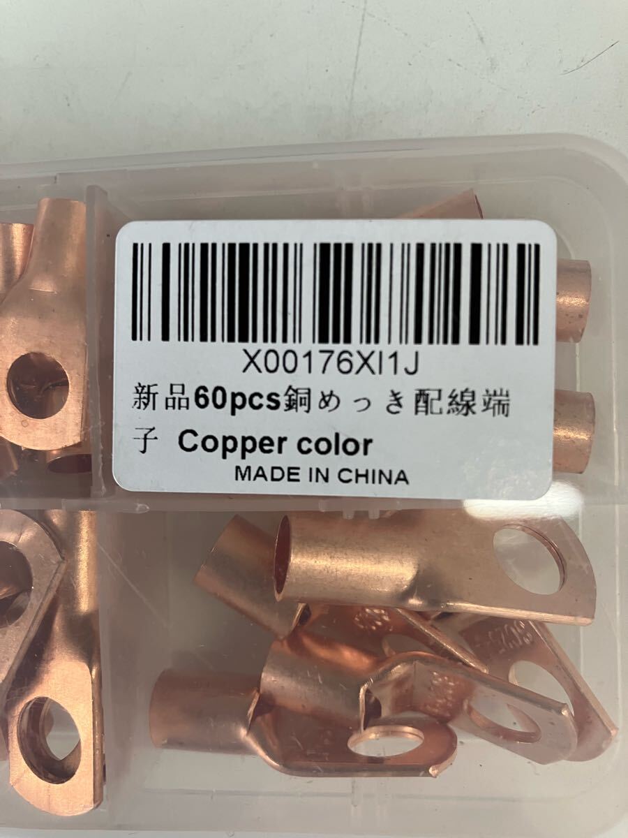 0705e1915 Glvaner 丸型端子 圧着端子 スプライス 端子スリーブ 8種類セット 銅素材 錫メッキ面 電線接続用(その他)｜売買されたオークション情報、yahooの商品情報を ...