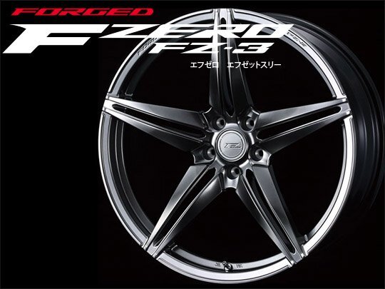 Yahoo!オークション - Weds Fゼロ FZ-3 19インチ×9J +48 5-114.3 ウェ...