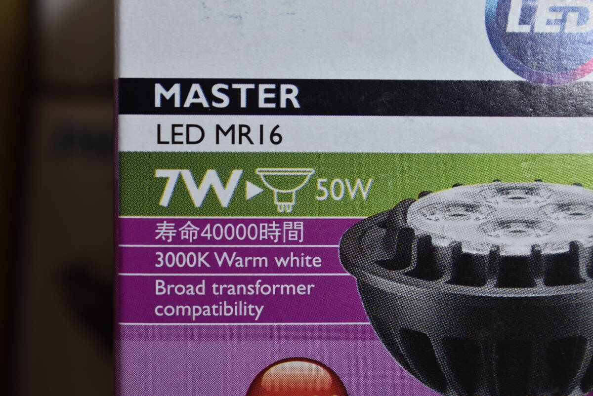 Yahoo!オークション - ②. 新品10個で PHILIPS LEDスポット MR16 フィ...