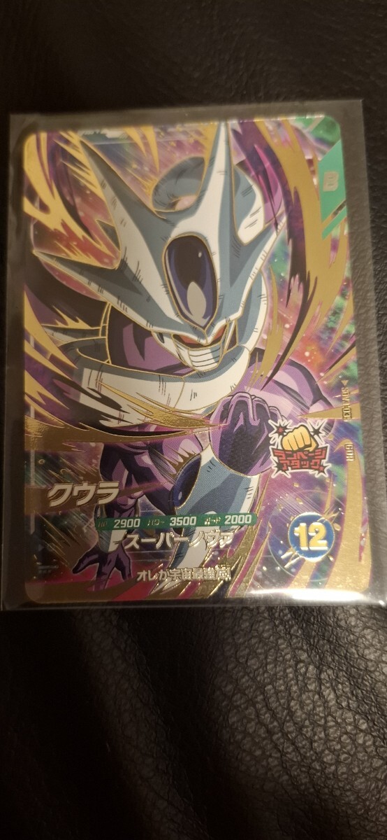 Yahoo!オークション - SDV3-035 クウラ GDR 環境カード ドラゴンボール...