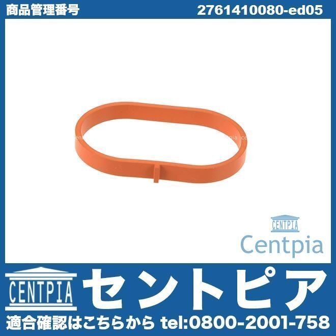 Yahoo!オークション - GLK X204 GLK350 M276 V6 フランジガスケット メ...