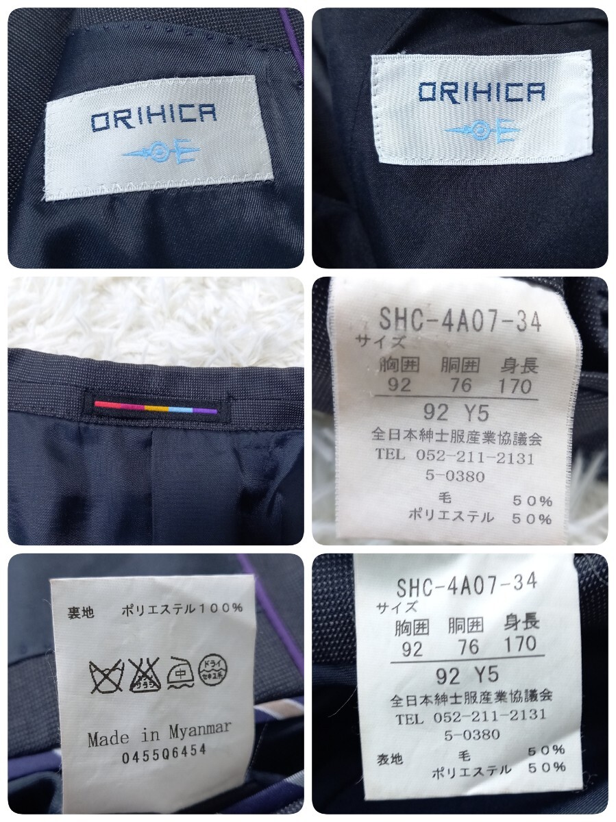 Yahoo!オークション - ORIHICA オリヒカ スーツ スリーピース セット...