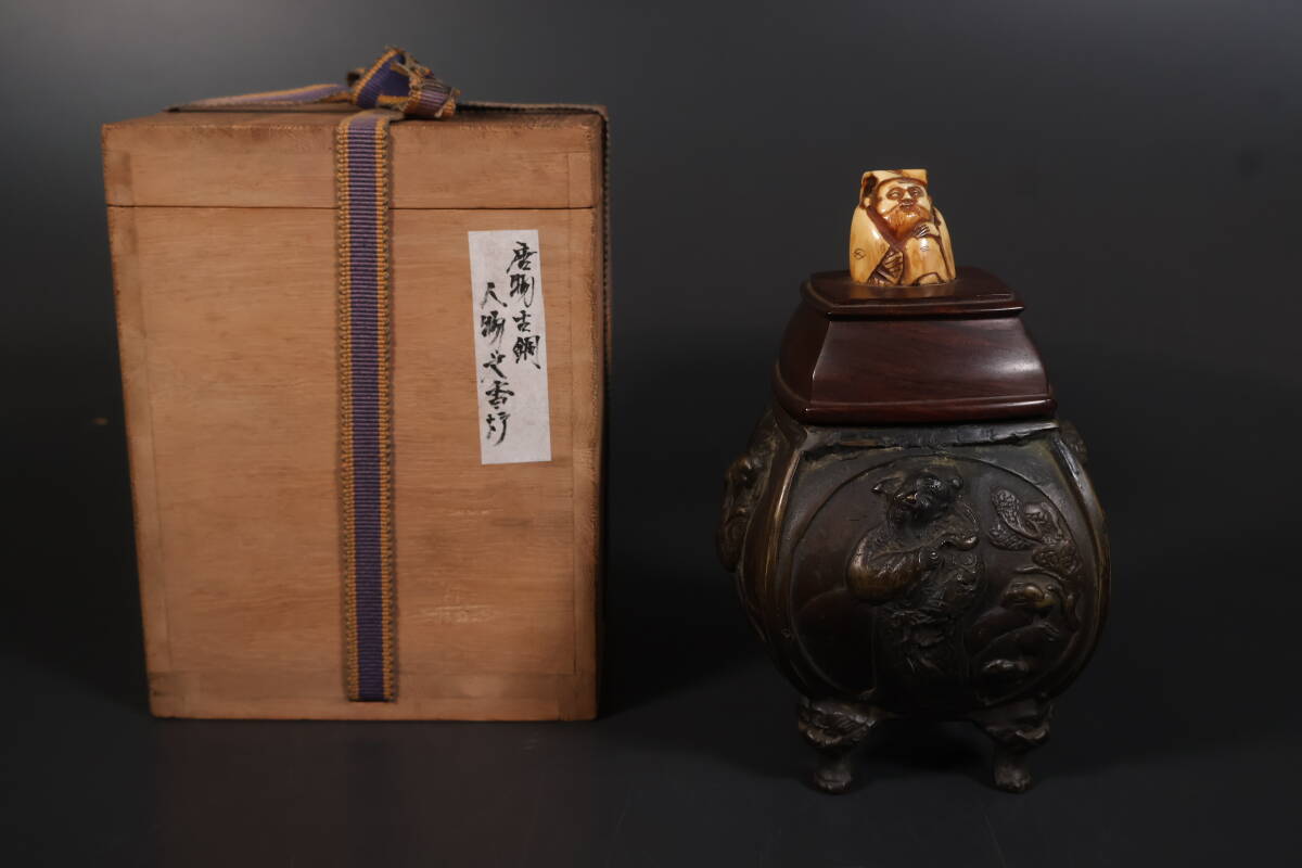 Yahoo!オークション - 【和】(A2735) 時代古作 時代物 唐物古銅賢人香...