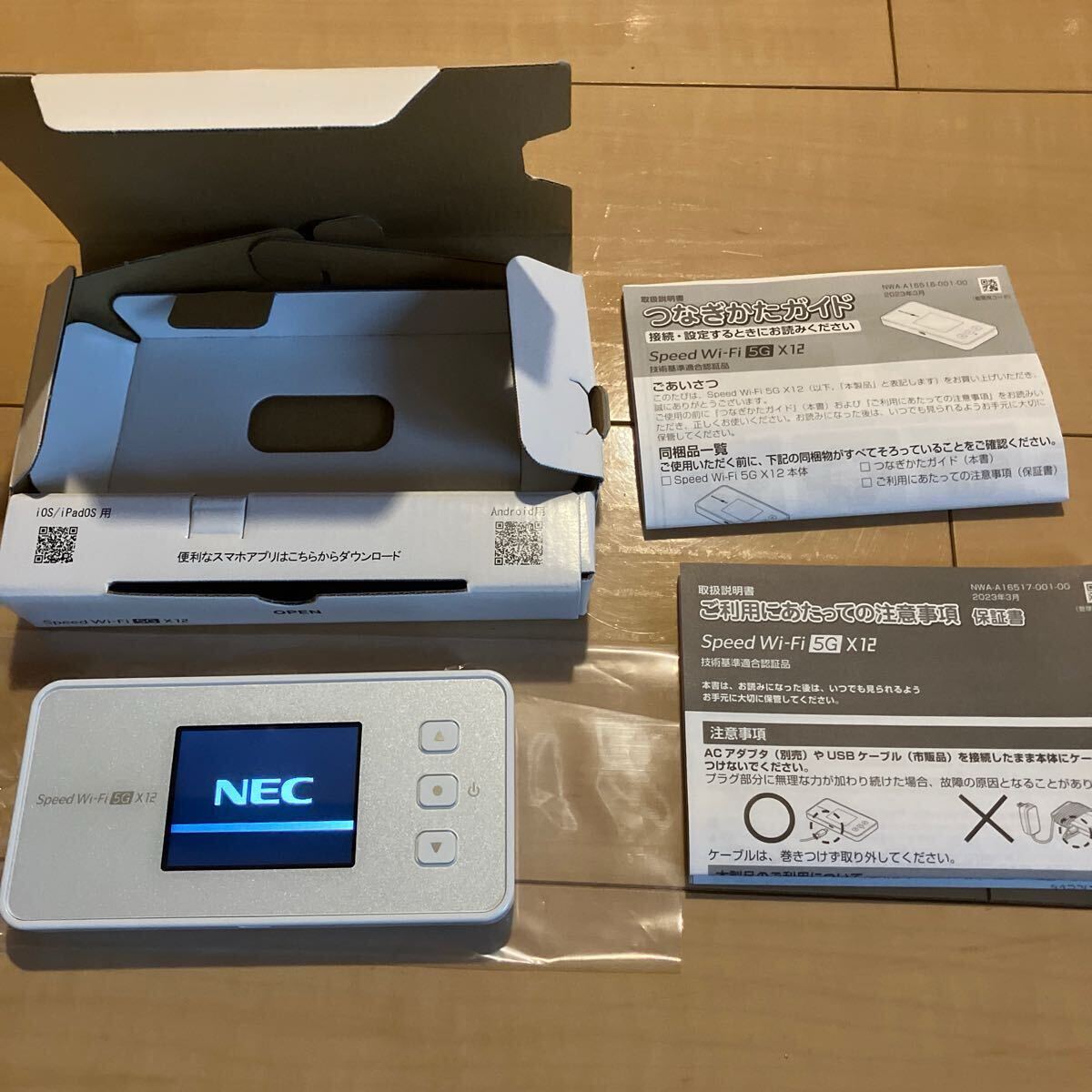 Yahoo!オークション - NEC Speed wifi 5G X12