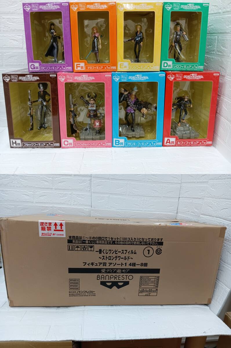 Yahoo!オークション - Xaz772-099 【160】[未開封] 一番くじ ワンピー...