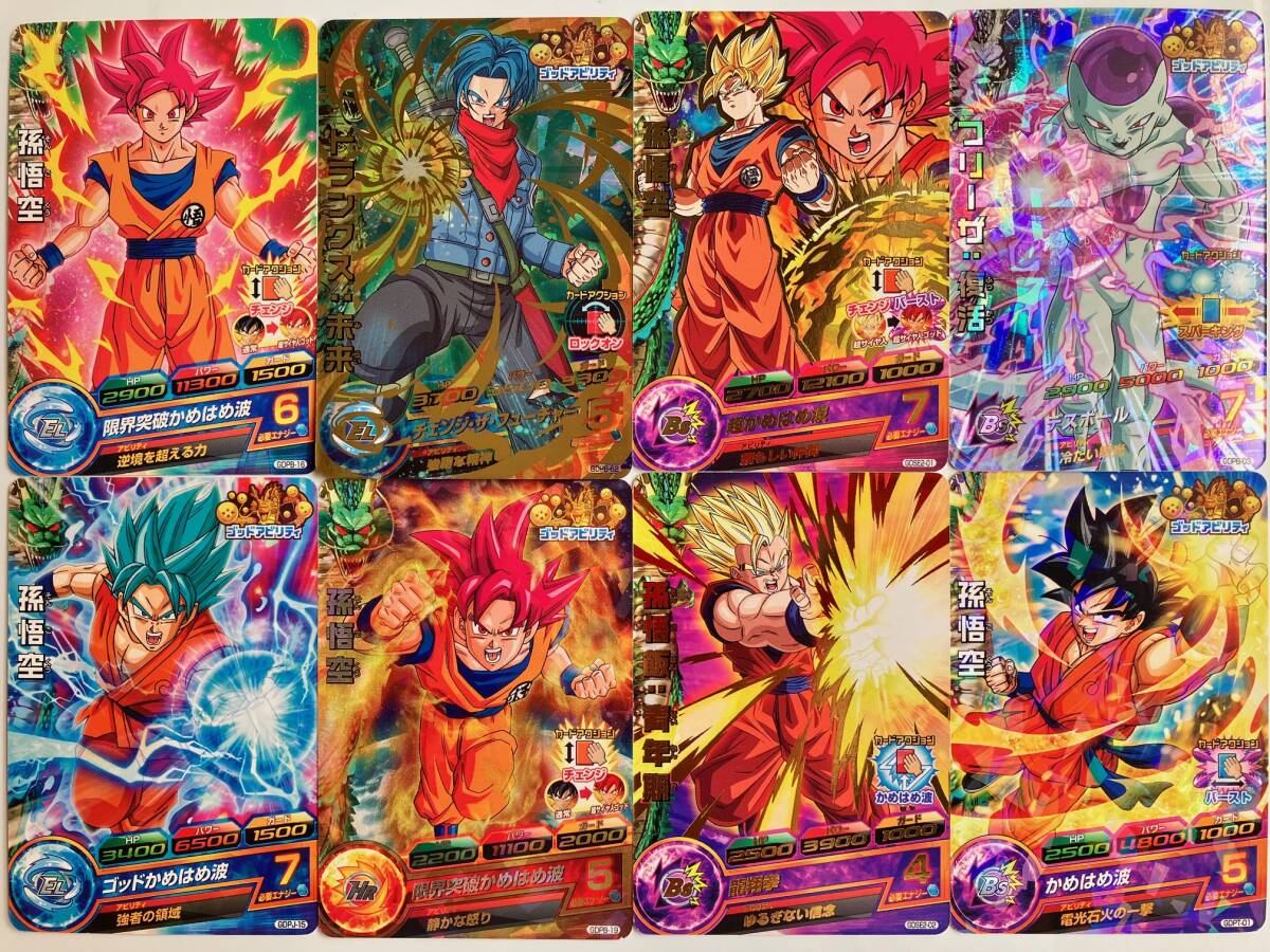 Yahoo!オークション - 【未使用_16枚】 プロモーションカード GDPB_GDP...