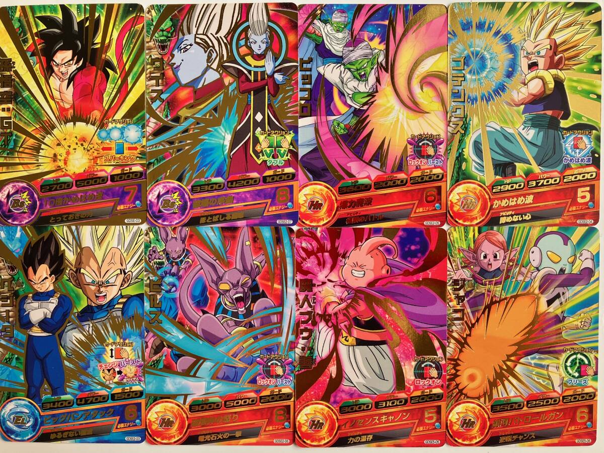 Yahoo!オークション - 【未使用_16枚】 プロモーションカード GDPB_GDP...