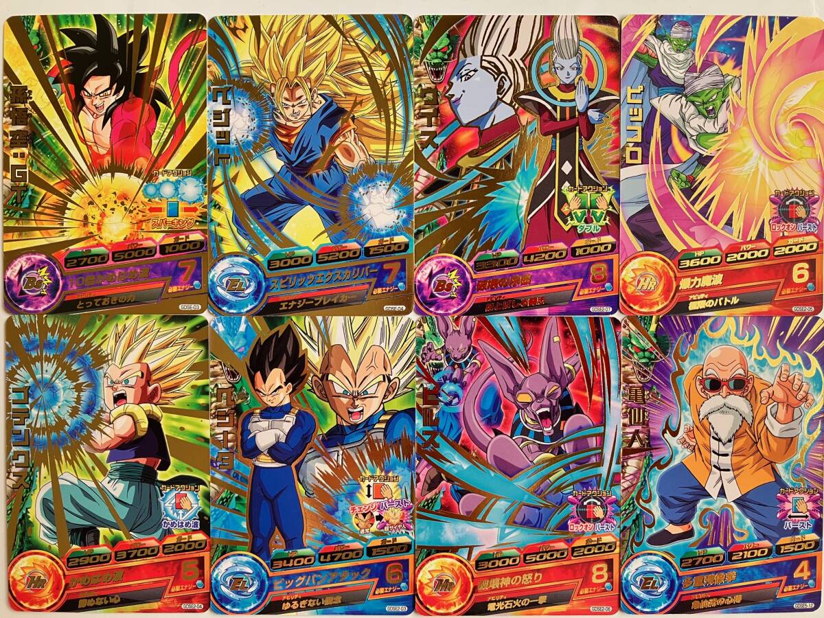 Yahoo!オークション - 【未使用_16枚】 プロモーションカード GDPB_GDP...