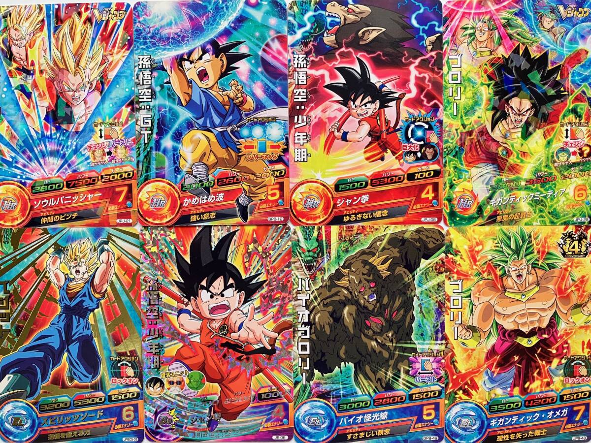 Yahoo!オークション - 【未使用_16枚】 プロモーションカード GDPB_GDP...