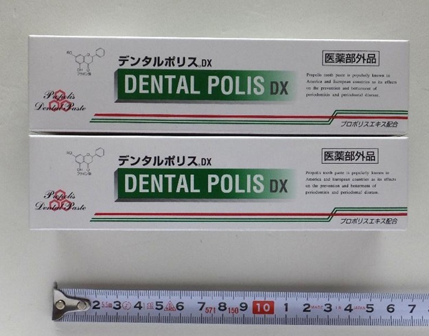 Yahoo!オークション - 《送料無料》未開封・新品 デンタルポリスDX 80g...