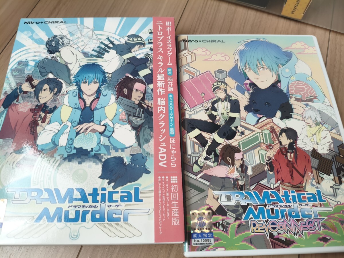Yahoo!オークション - ドラマティカルマーダー ニトロプラスキラル DRA...
