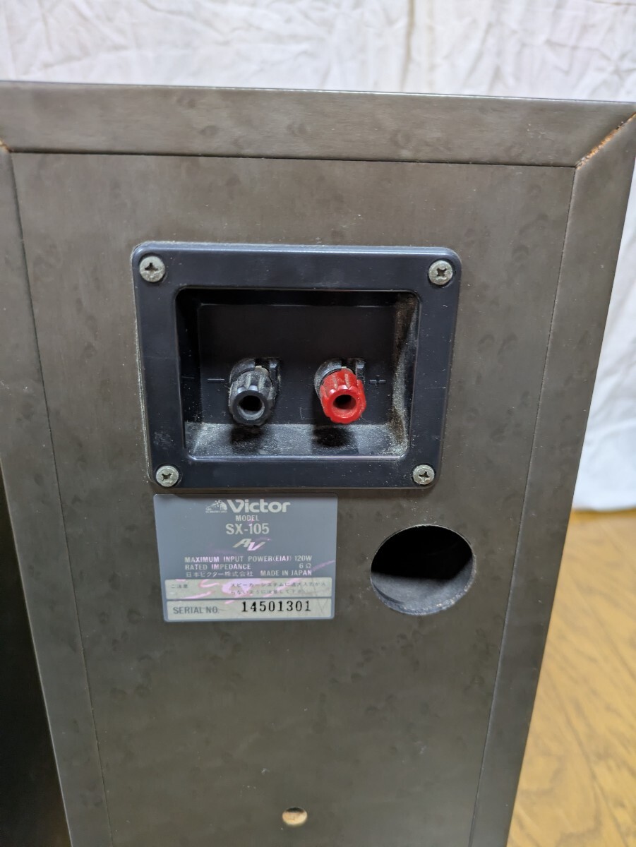 Yahoo!オークション - Victor SX-105 スピーカーペア ビクター