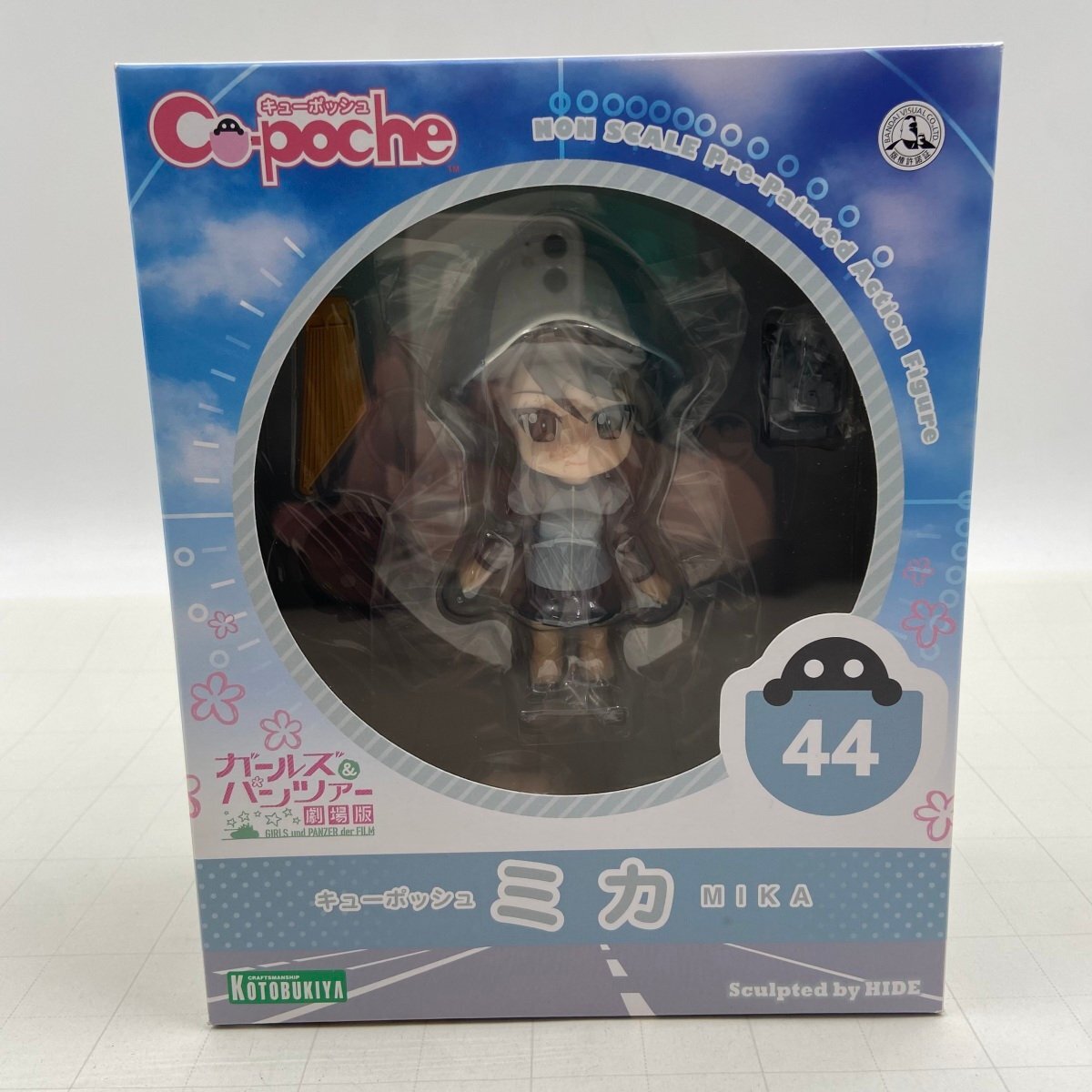 Yahoo!オークション - 新品未開封 コトブキヤ キューポッシュ ガールズ...