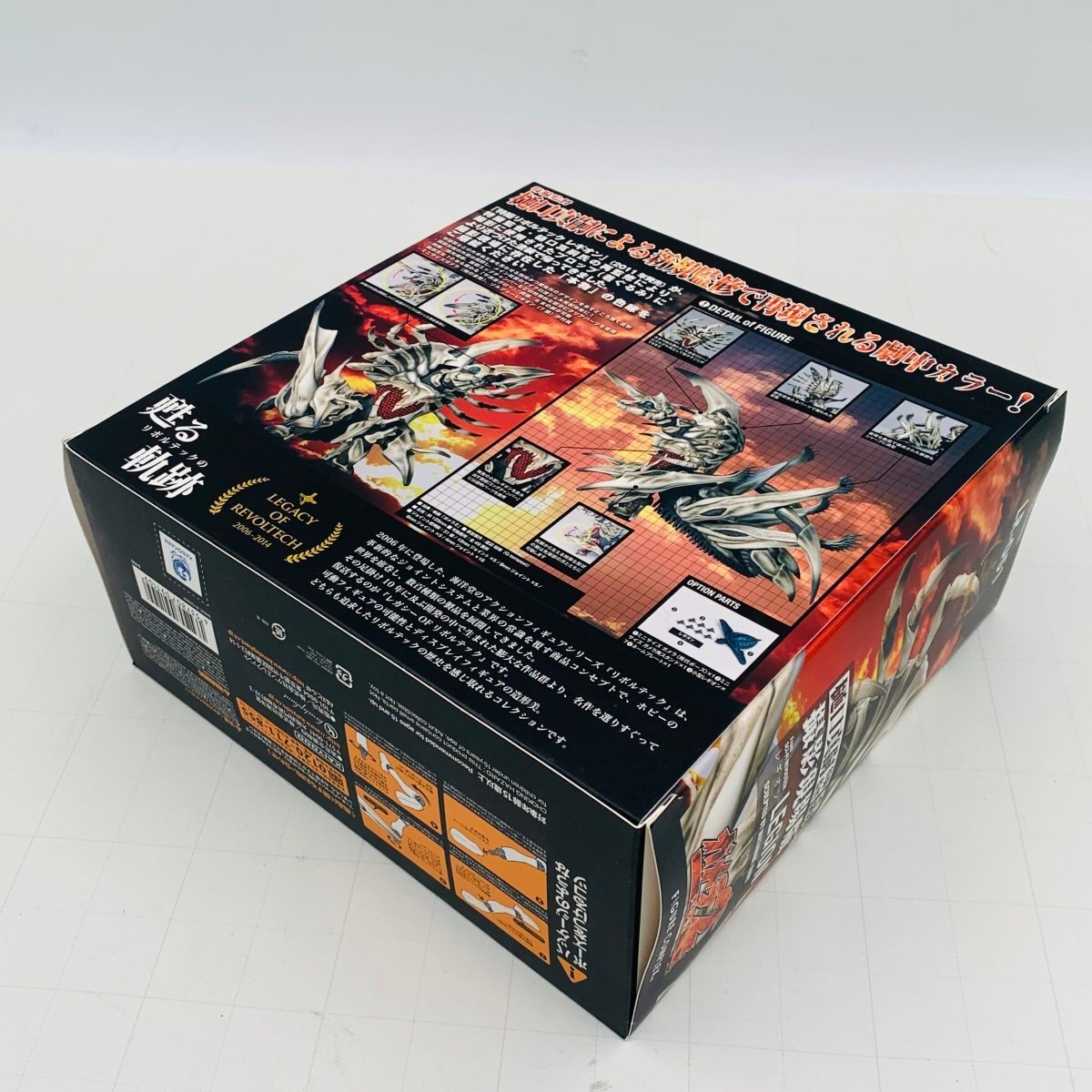 Yahoo!オークション - 中古品 海洋堂 レガシー オブ リボルテック 特撮...