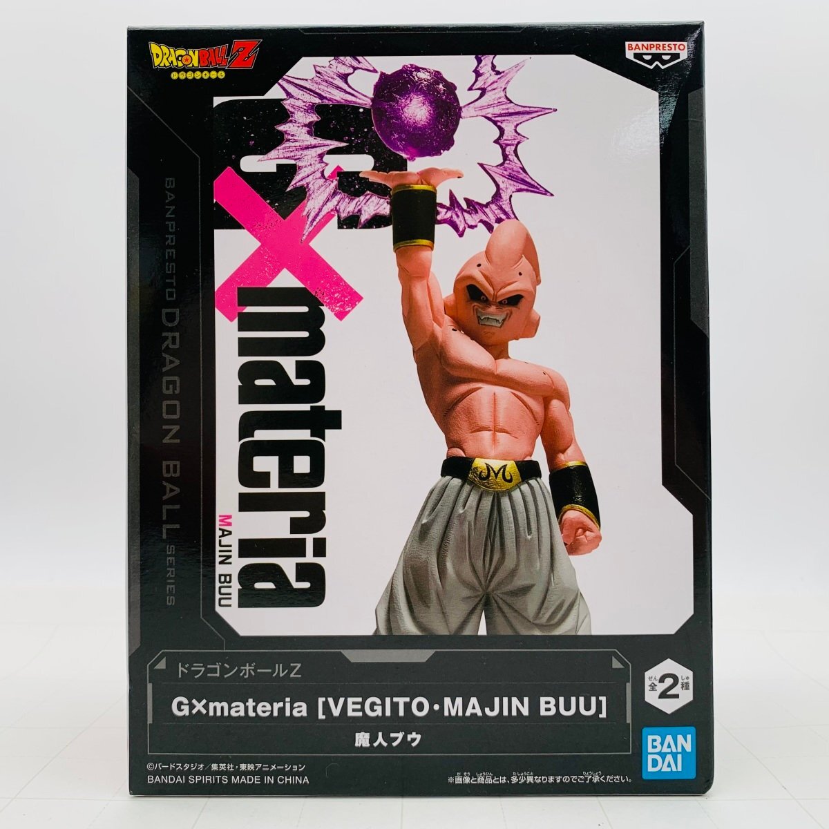 Yahoo!オークション - 新品未開封 G materia ドラゴンボールZ 魔人ブウ