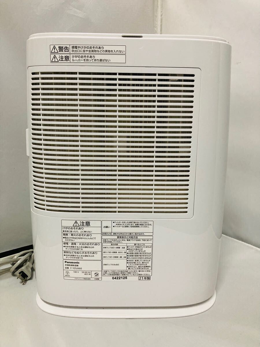 Yahoo!オークション - D252 パナソニック 衣類乾燥除湿機 F-YZUX60 Pan...