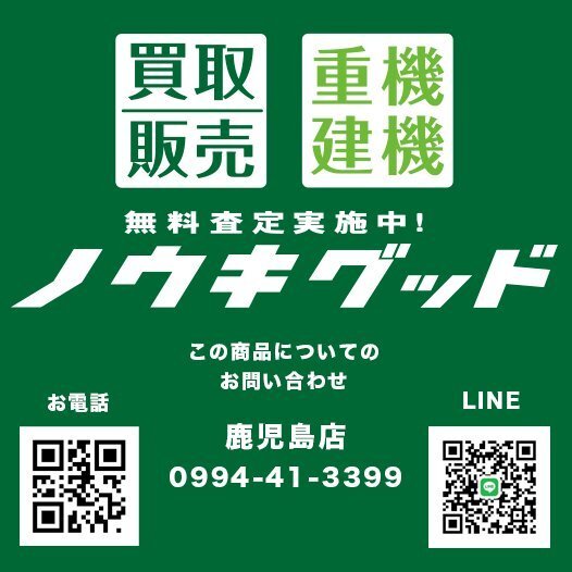 Yahoo!オークション - 売切り コンマ 堆肥散布機 CM-T300 クローラ 自...