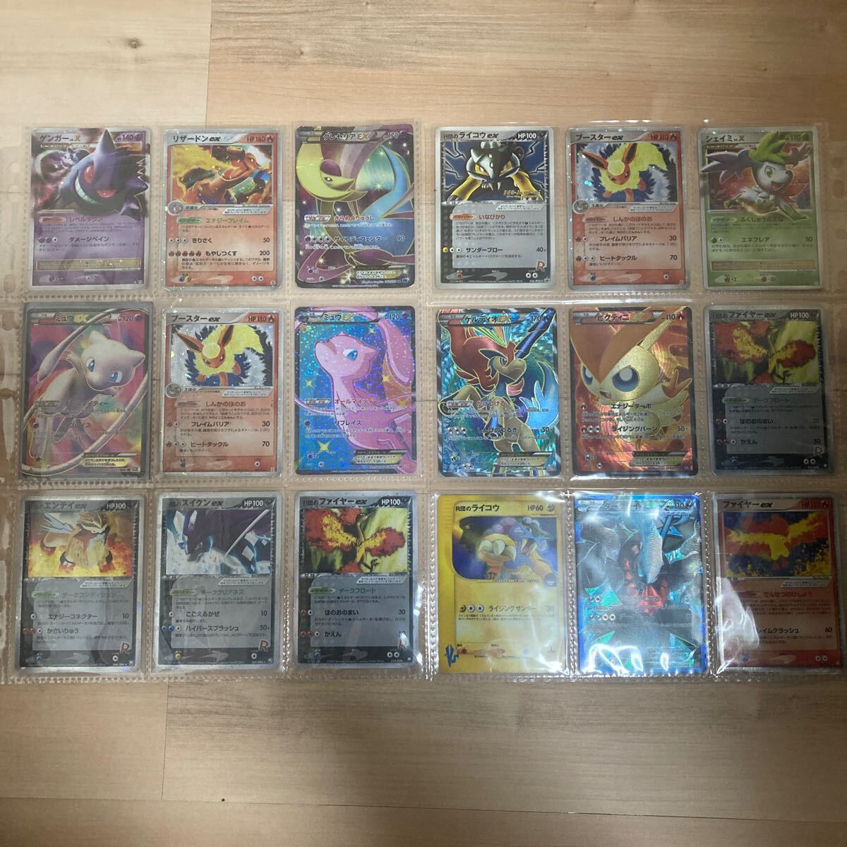 Yahoo!オークション - ポケモンカード 18枚 まとめ売り DP Legend BW X...