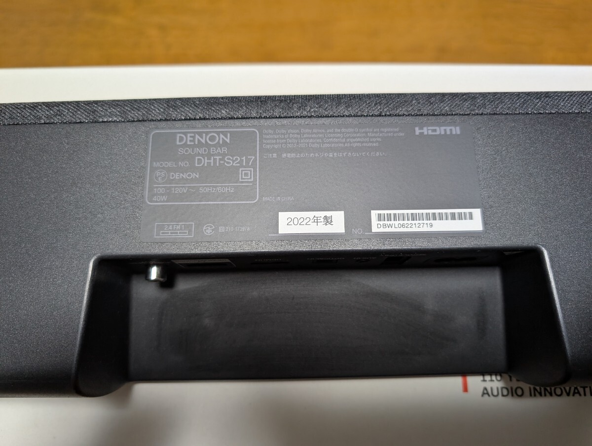Yahoo!オークション - USED DENON DHT-S217 サウンドバー DolbyAtmos ...