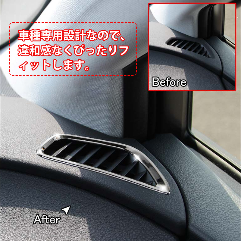 プリウス 50系 前期 デフロスターダクトパネル エアコンダクト シルバー インテリア パネル カスタム 内装 ニッケルメッキ 艶なし Y725(トヨタ用)｜売買されたオークション情報 ...