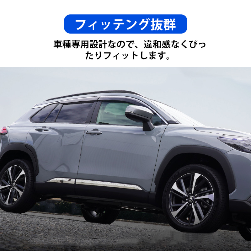 Yahoo!オークション - トヨタ カローラ クロス サイドドア ガーニッシ...