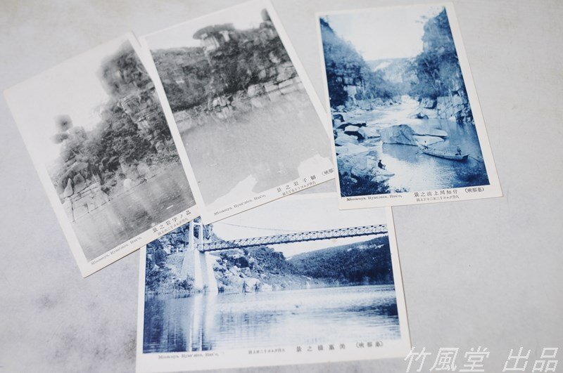 Yahoo!オークション - 2-6391【絵葉書】東濃大井名勝 7枚袋