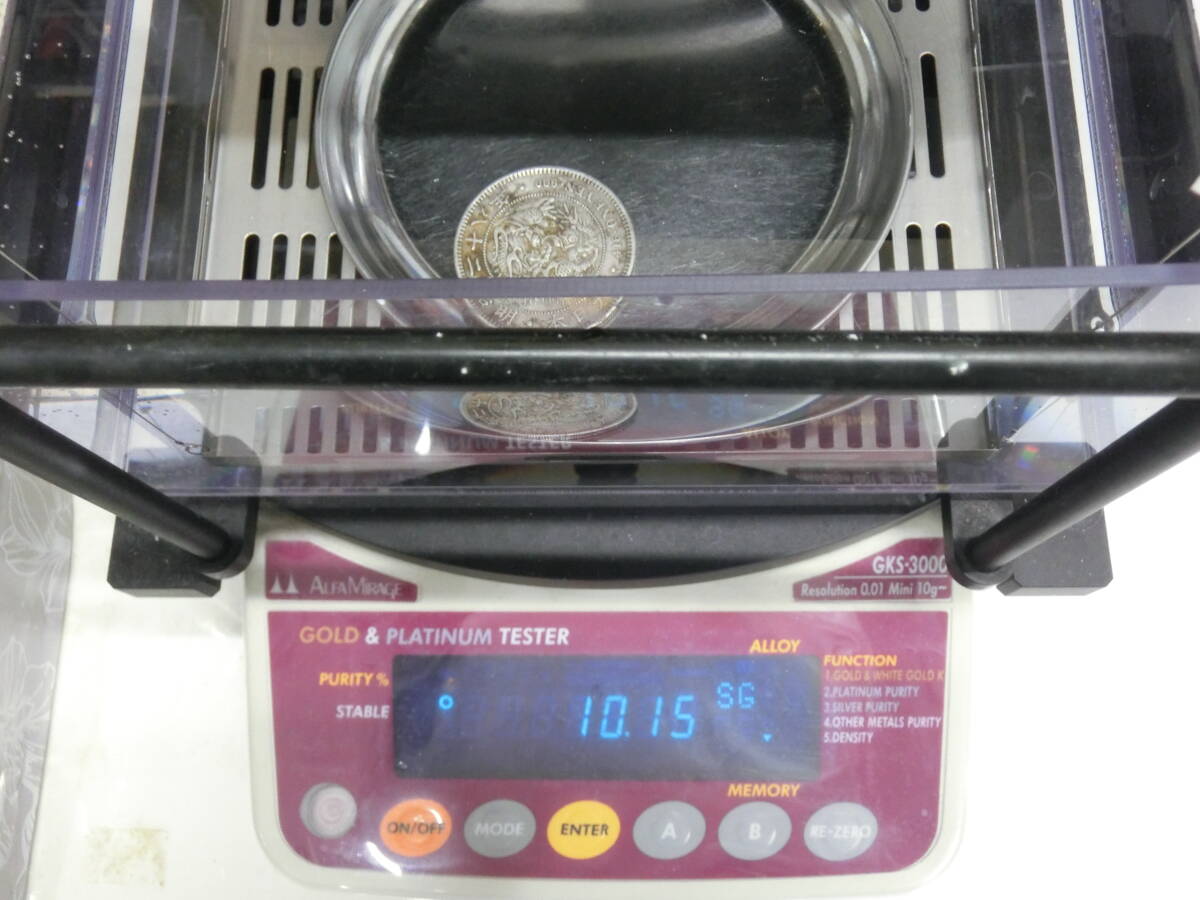 Yahoo!オークション - #39912 明治28年 1円銀貨 日本古銭 量目26.84g ...