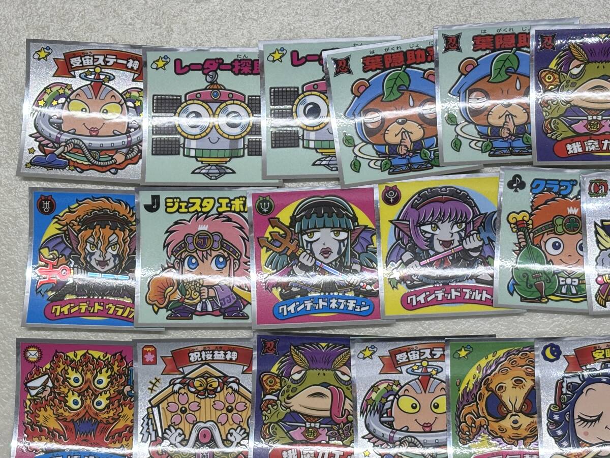 Yahoo!オークション - #23027 ビックリマン シールまとめ売り 聖凰ベン...
