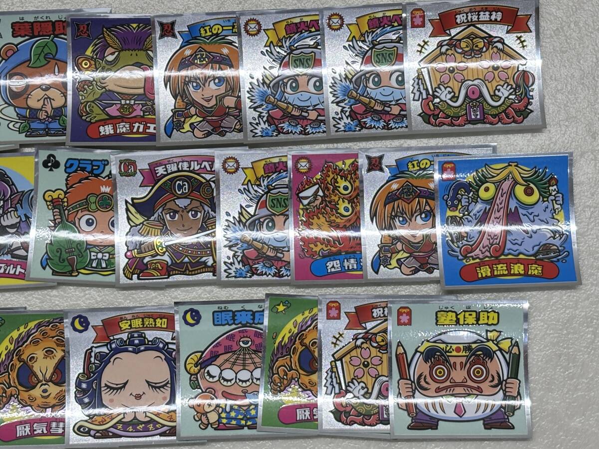 Yahoo!オークション - #23027 ビックリマン シールまとめ売り 聖凰ベン...