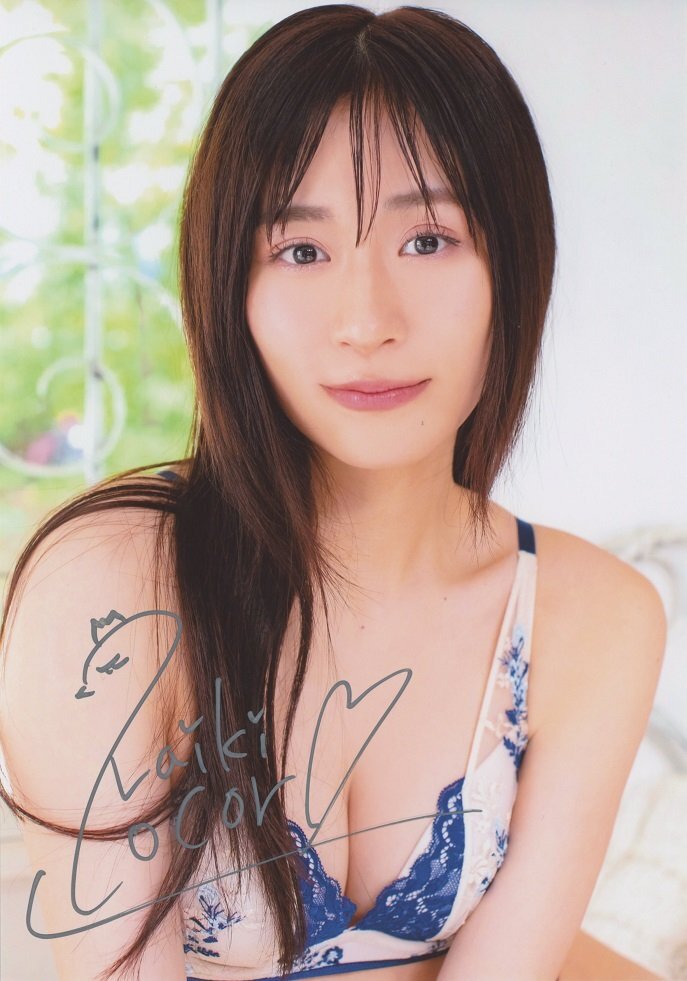 Yahoo!オークション - HIT'S/内木志 A4サイズ直筆サイン入り生写真