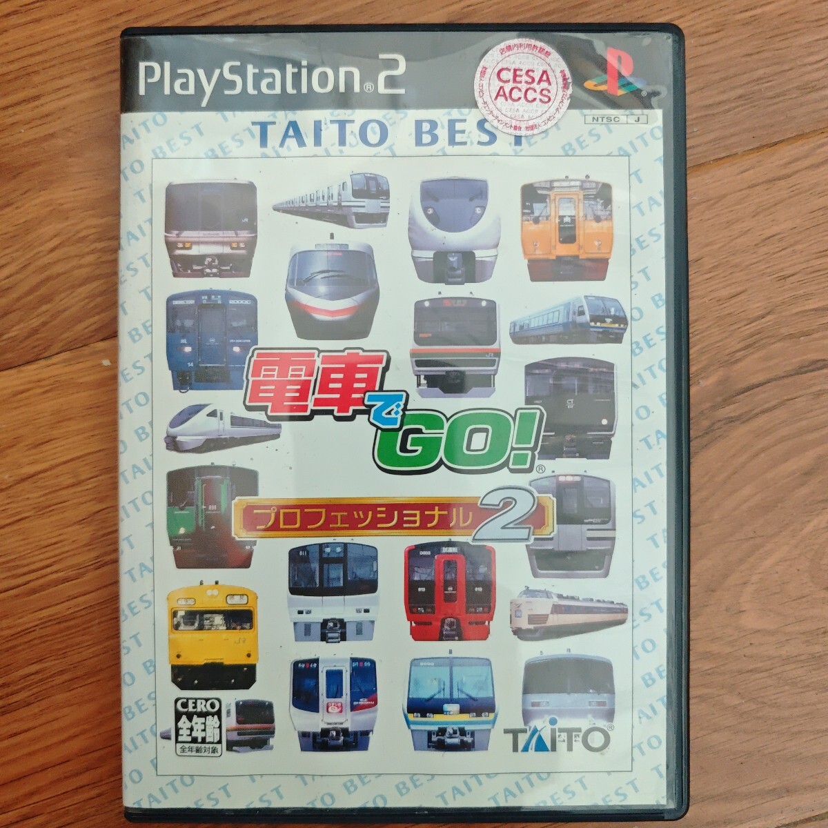 Yahoo!オークション - 電車でGO プロフェッショナル2 TAITO BEST PS2 B...