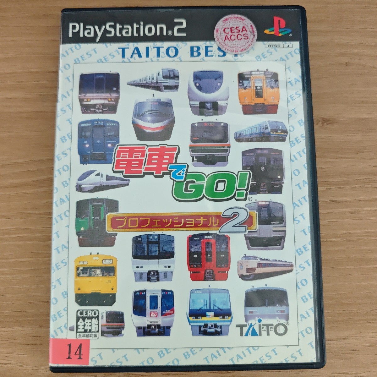 Yahoo!オークション - 電車でGO プロフェッショナル2 TAITO BEST PS2 B...