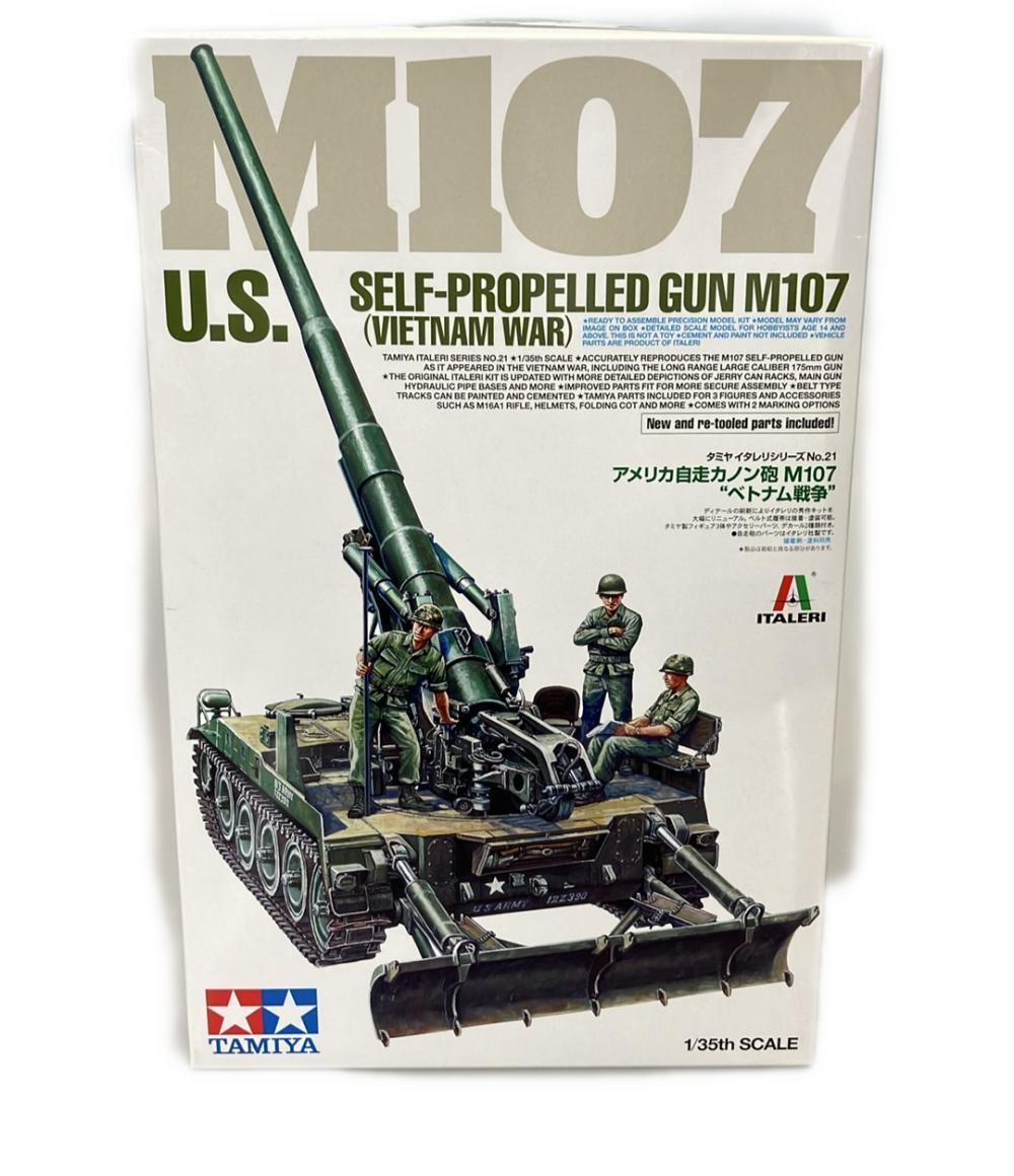 Yahoo!オークション - 美品 プラモデル アメリカ 自走カノン砲 M107 ベ...