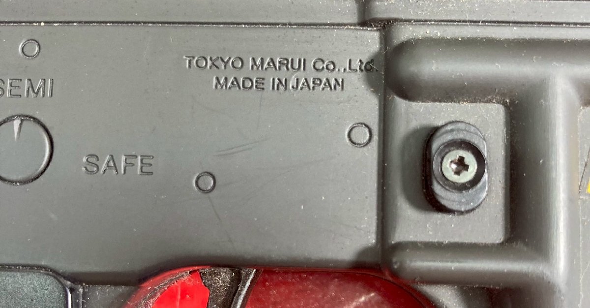 Yahoo!オークション - 1円～ ジャンク TOKYO MARUI 東京マルイ PROPERT...
