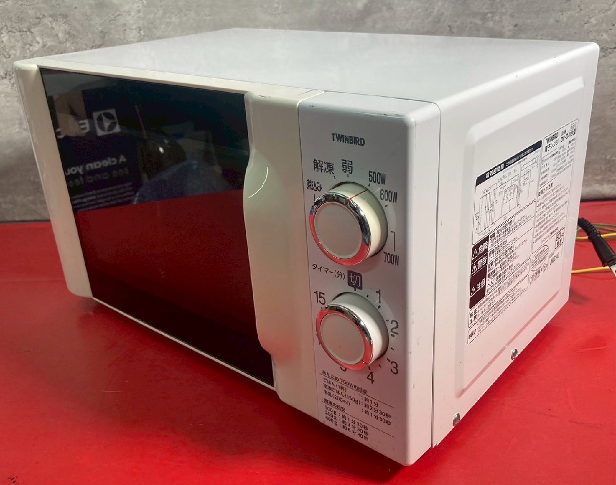 1円 TWINBIRD ツインバード DR-D419型 60Hz専用 西日本専用 電子レンジ ターンテーブル 単機能電子レンジ 動作可(電子レンジ一般)｜売買されたオークション情報、yahoo ...