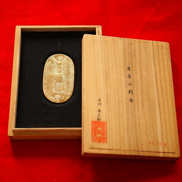 Yahoo!オークション - 整理品 慶長小判金 17.73g コレクション 小判 古...