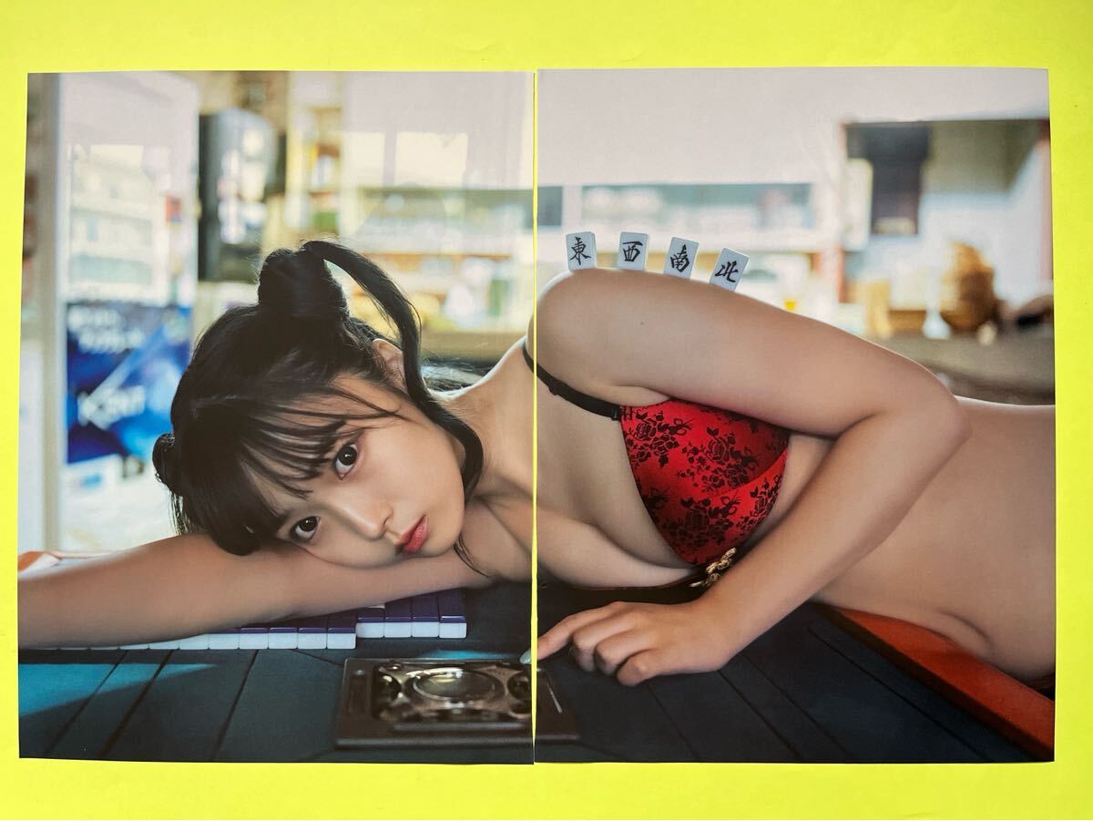 Yahoo!オークション - SPA 中川美優(まねきケチャ) 切り抜き6P 『美女...